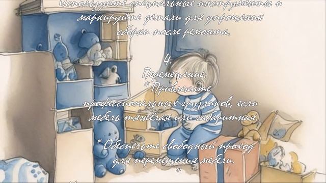 10 ошибок при перевозке мебели во время ремонта.