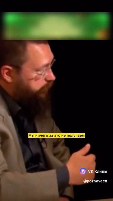 Герман Стерликов о деньгах