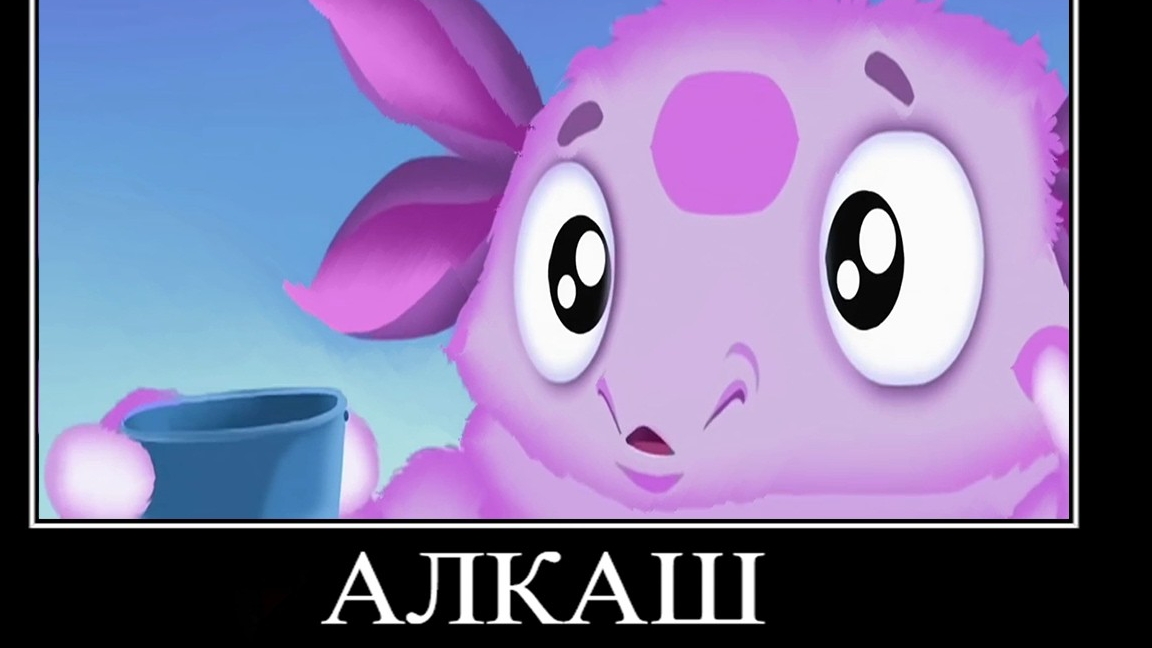 Попробуй не засмеяться Лунтик🤣🤣🤣