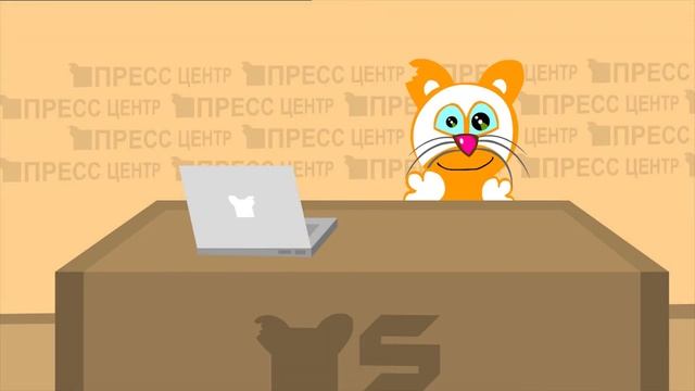 Коту Ричарду 5 лет! Пресс конференция