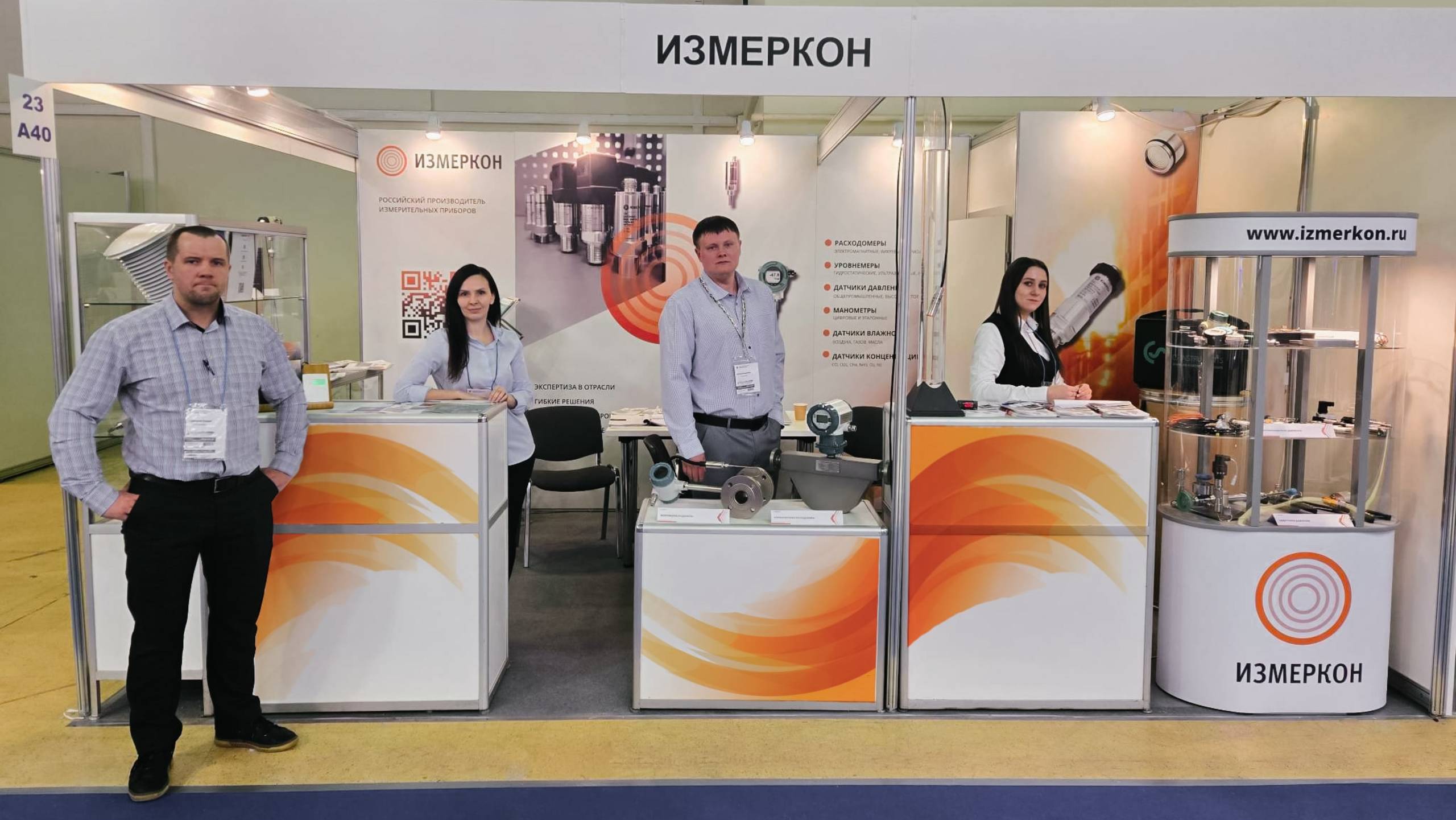 «ИЗМЕРКОН» на 24-й Международной выставке «НЕФТЕГАЗ-2025»