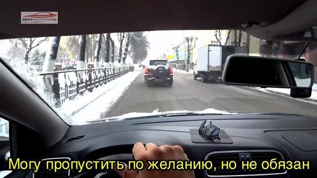 Помеха справа. Правило правой руки. Как понимать