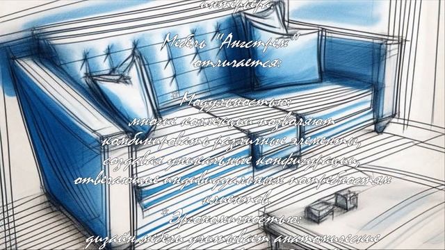 Мебель Ангстрем: создайте уникальный стиль в вашем доме  .