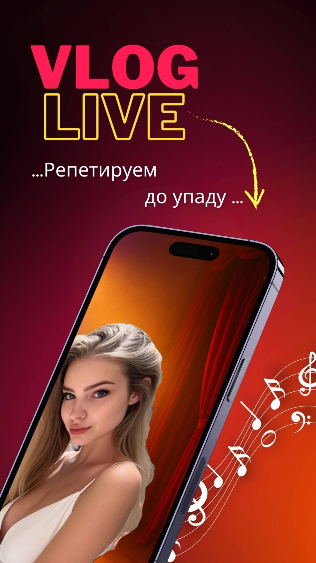 Смешные моменты. Распевка.