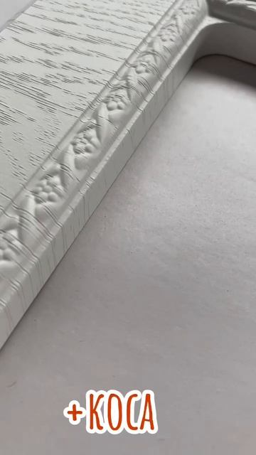 ФМФ Ависта. Витрина - крест модель Версаль + коса.