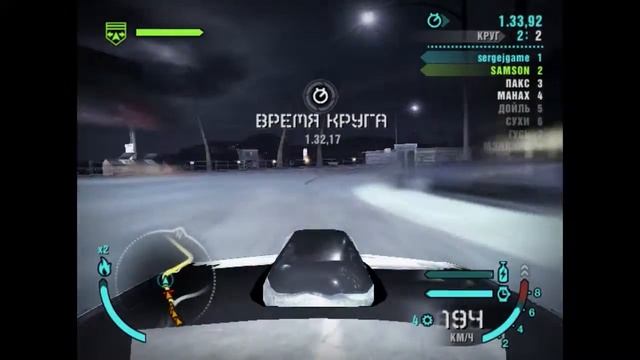 Need for Speed Carbon  Прохождение часть 7
