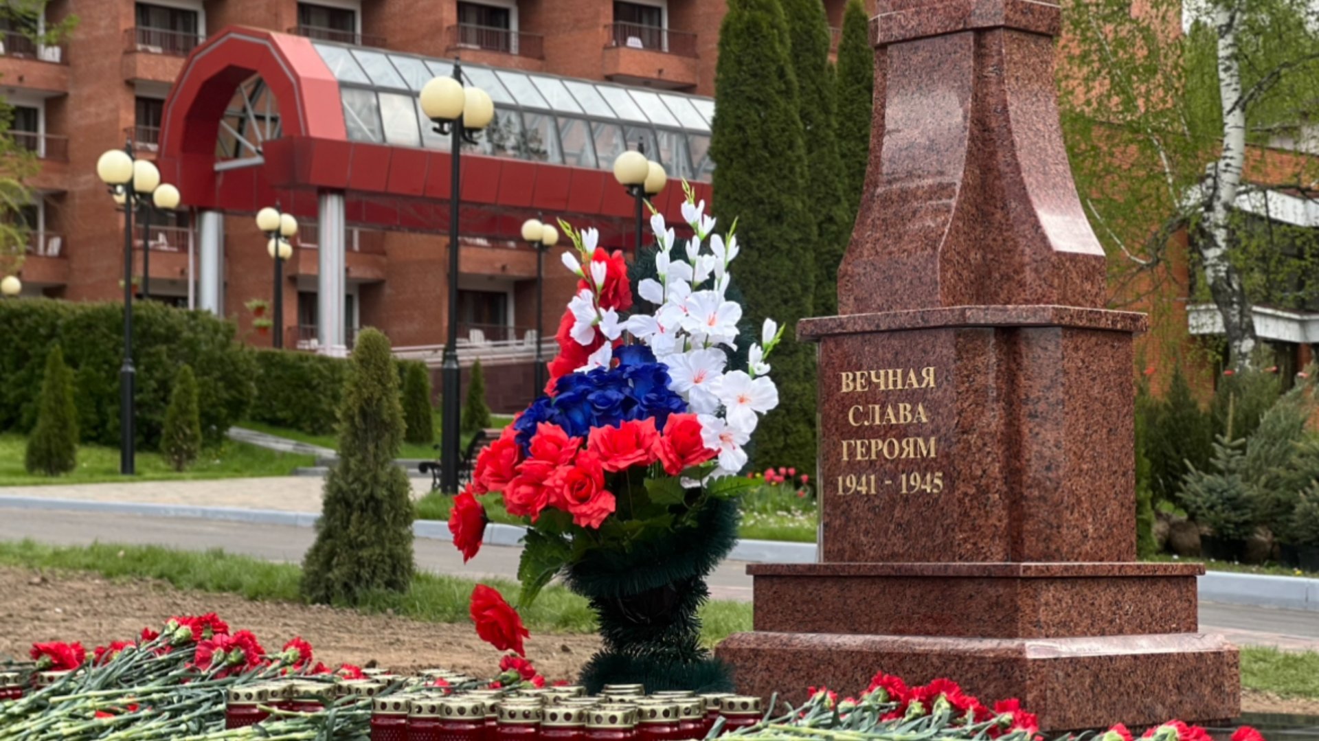 Открытие мемориала в честь 80-летия Победы в пансионате «Заря»