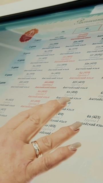 Интерактивное оборудование для школ Liga group