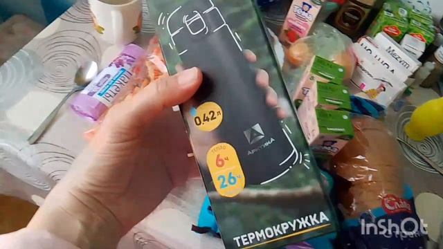 СДЕЛАЛА БРОВИ/НЕБОЛЬШИЕ ПОКУПКИ/ЗАКАЗ ОТ ВАЙЛДБЕРРИЗ