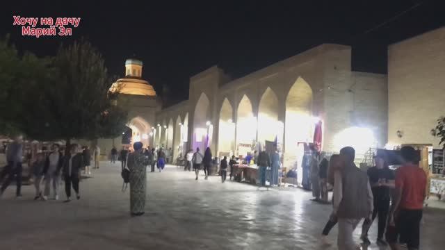 3. Узбекистан г. Бухара Мечеть БОЛО ХАУЗ. Бухара прощай - Самарканд встречай