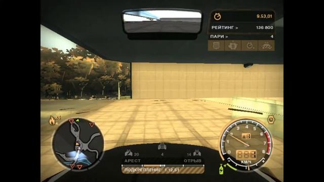 Need For Speed Most Wanted Прохождение  часть 15 Камикадзе vs Sergej