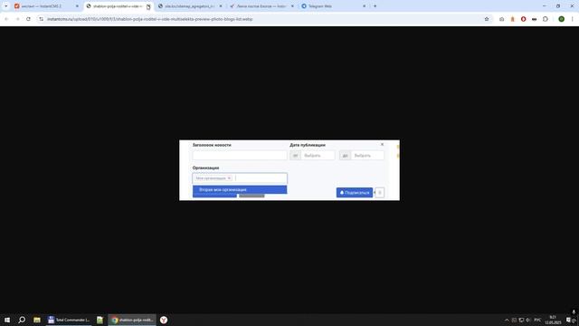 Расширяем возможности RSS агрегатора