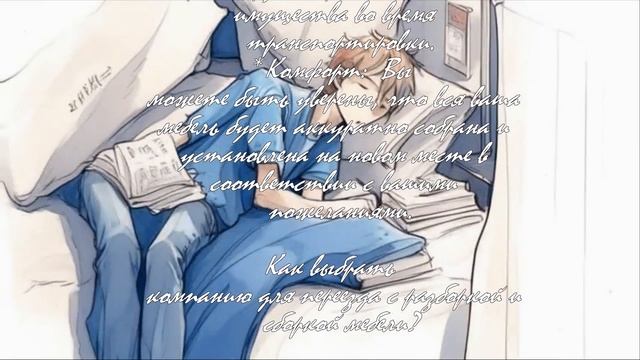 Разборка и сборка мебели: ключ к успешному переезду  .