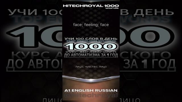 Английский в фоне. Замени соц. сети на английский! Как думаешь что будет с памятью? Лингвофитнес