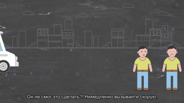 Доступная диагностика инсульта