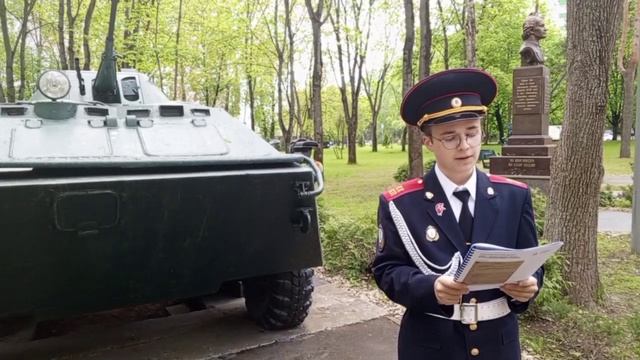 «Расскажи о своём герое» - кадет Дмитрий Юрцев рассказывает о своем прадедушке