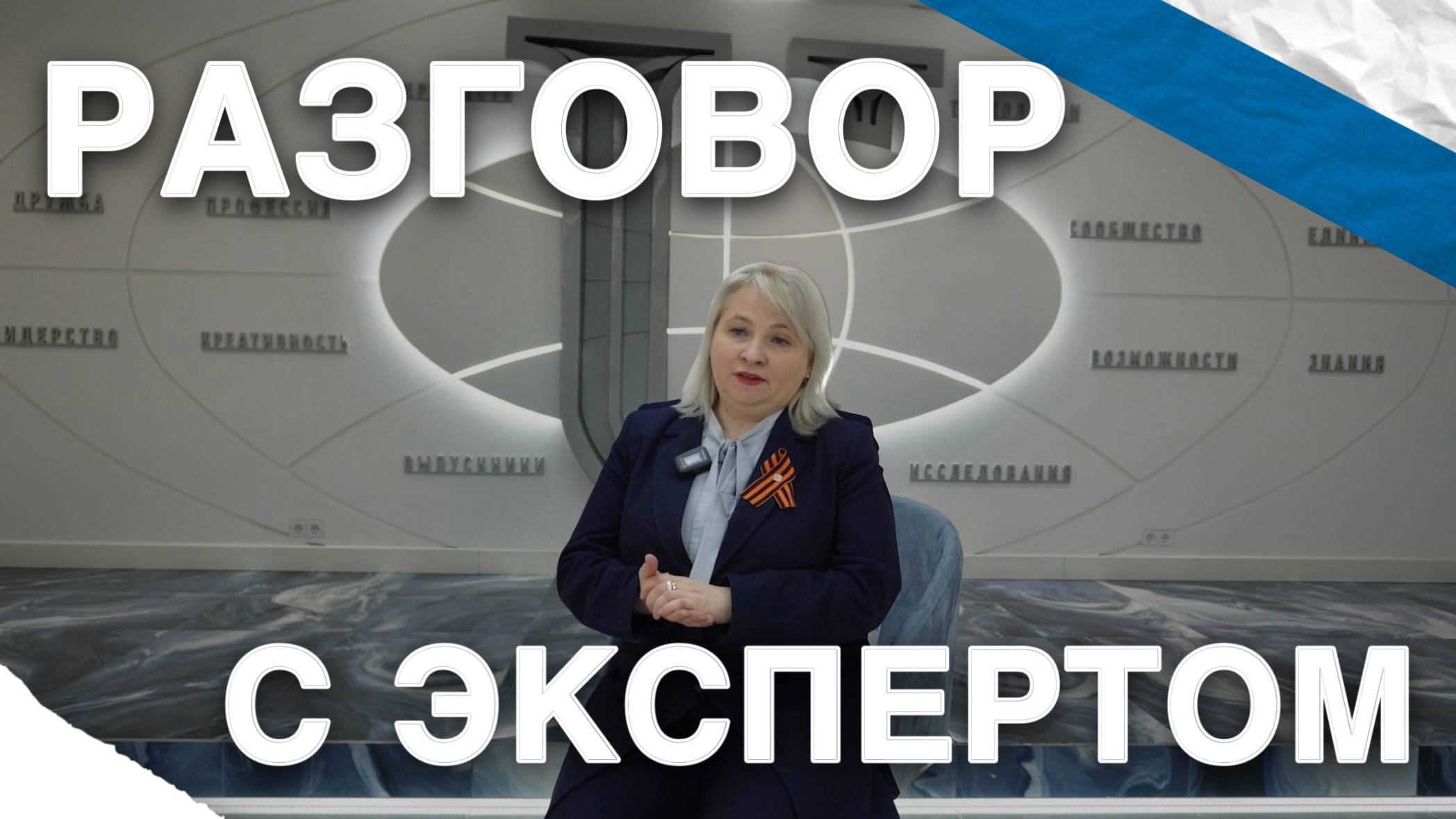 Вклад дружбы народов в Великую Победу