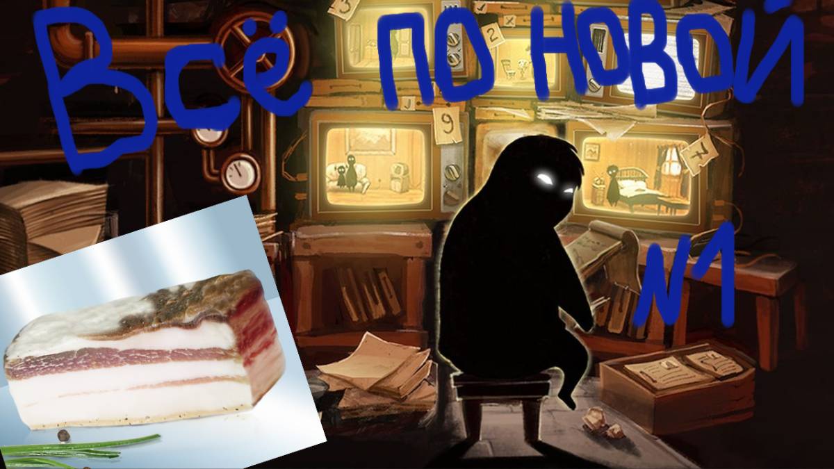 Нарезка стрима: Сал играет в Beholder, по новой с самого начала №1