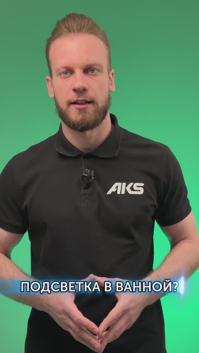 Блок питания Aqua