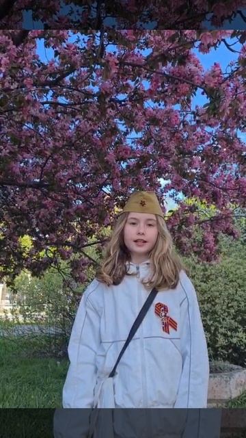 Курамшина София 4 "Б" класс - "Великая Война", автор: Иван Ващенко