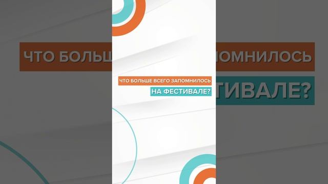 Устами младенцев