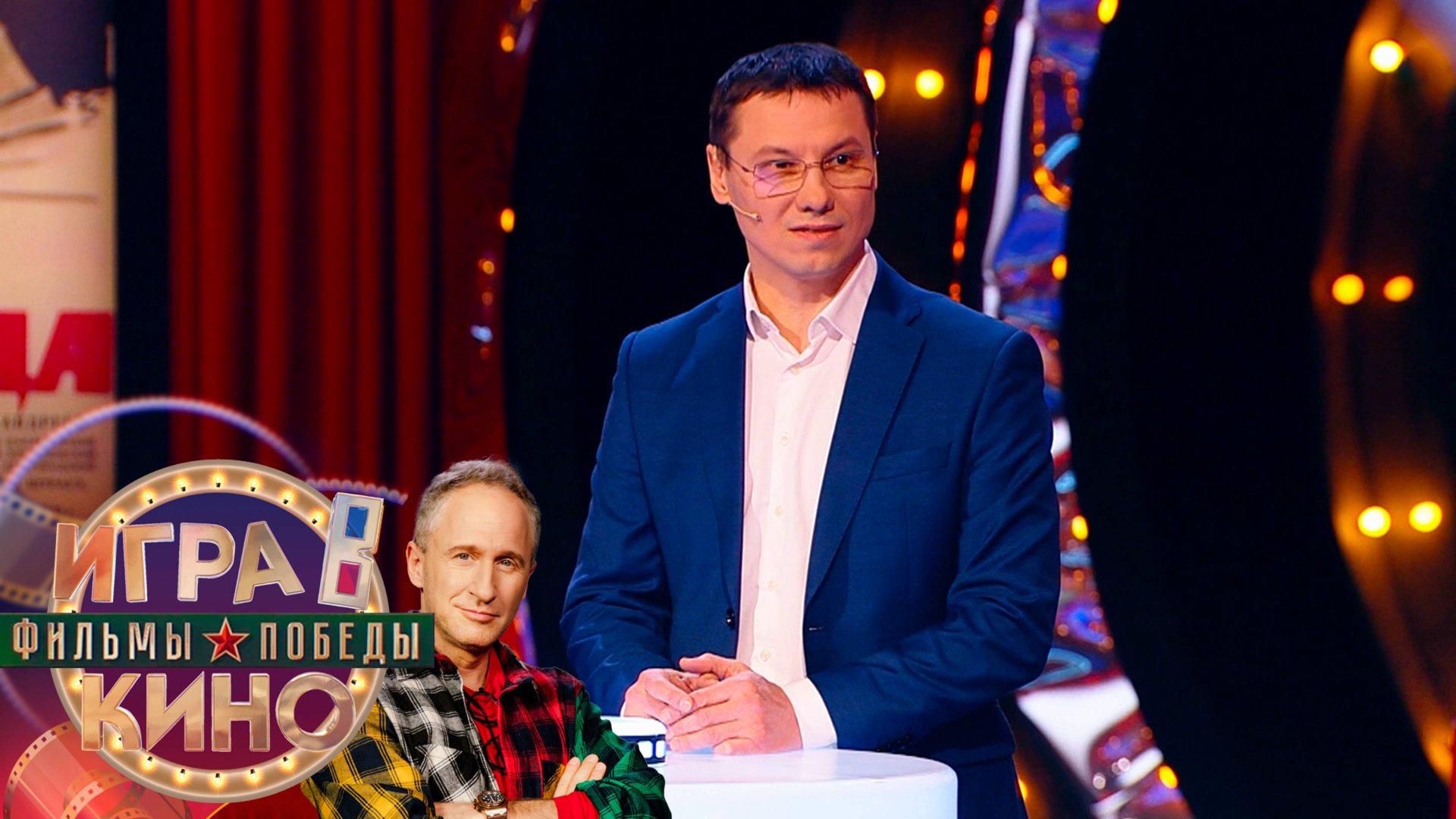 «Игра в кино. Фильмы Победы» от 12 мая 2025