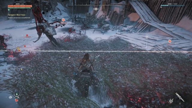 Horizon Zero Dawn ч7