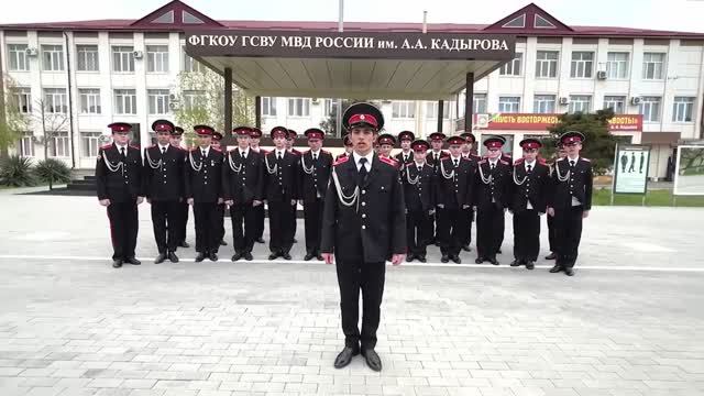 Видеовизитка Грозненского Суворовского военного училища МВД России