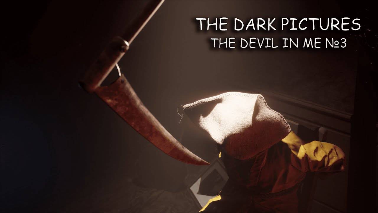 Бегущий в лабиринте