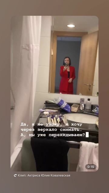 После грима на съемку