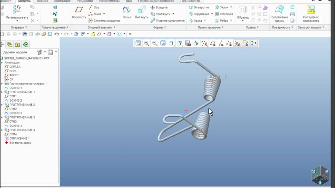 Пружины скручивания  (Ч.2 цикла)