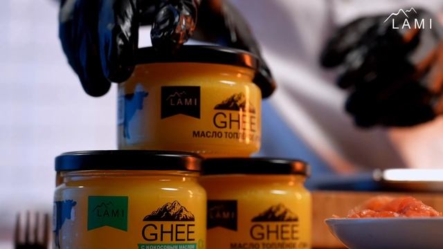 Бородинская гренка в печи с пюре из авокадо и топлёным маслом ГХИ LAMI