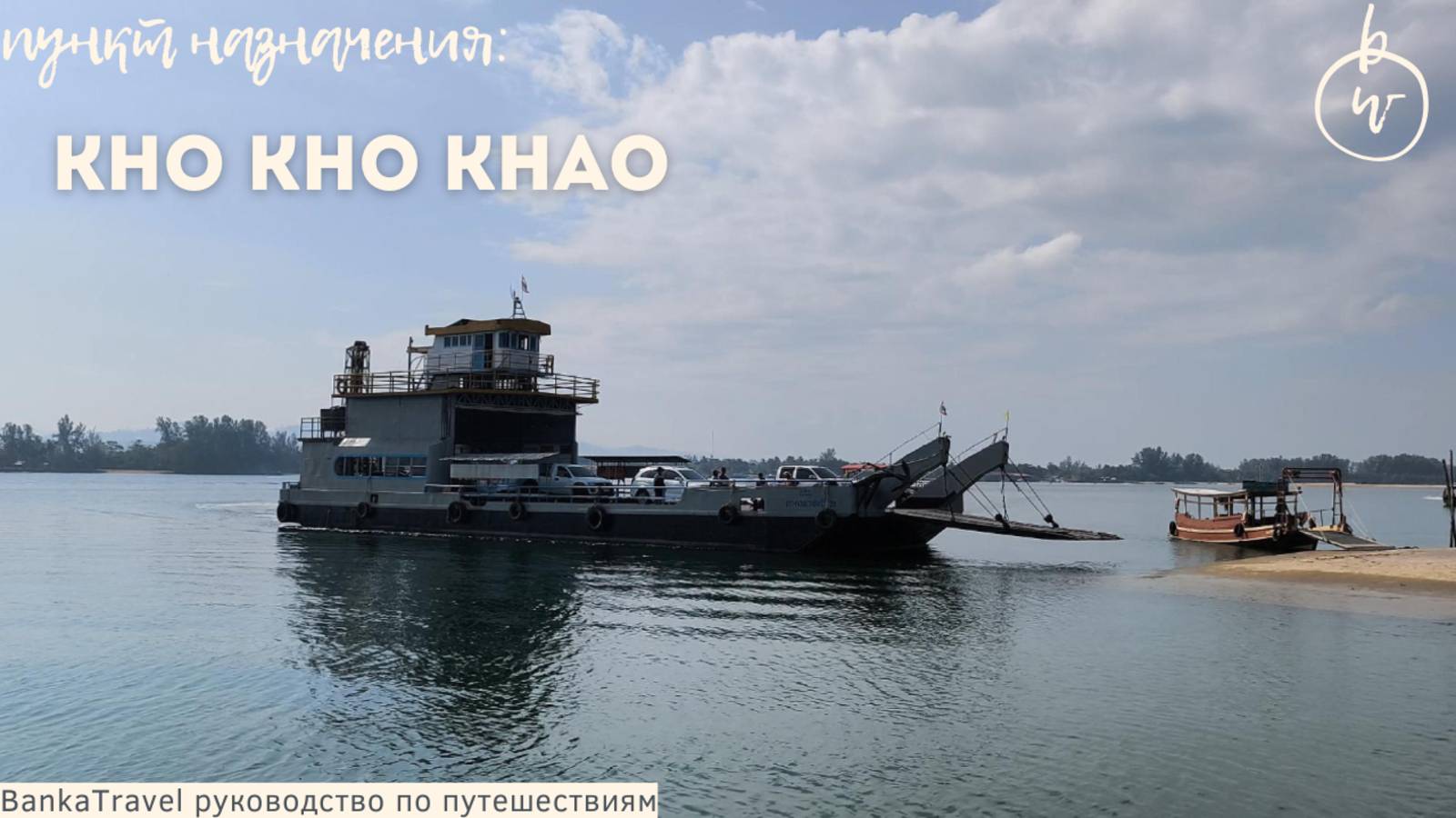 Продолжаем осваивать дикие острова Пхукета. Заехали во второй отель Andaman Princess Resort.