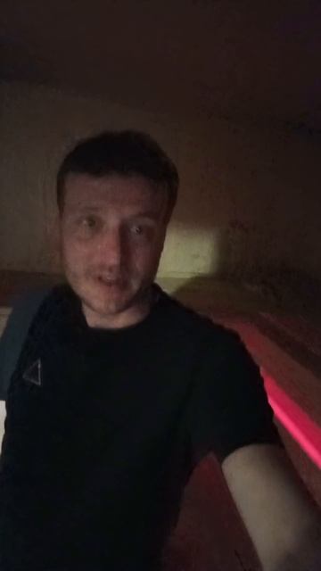 завершение дня