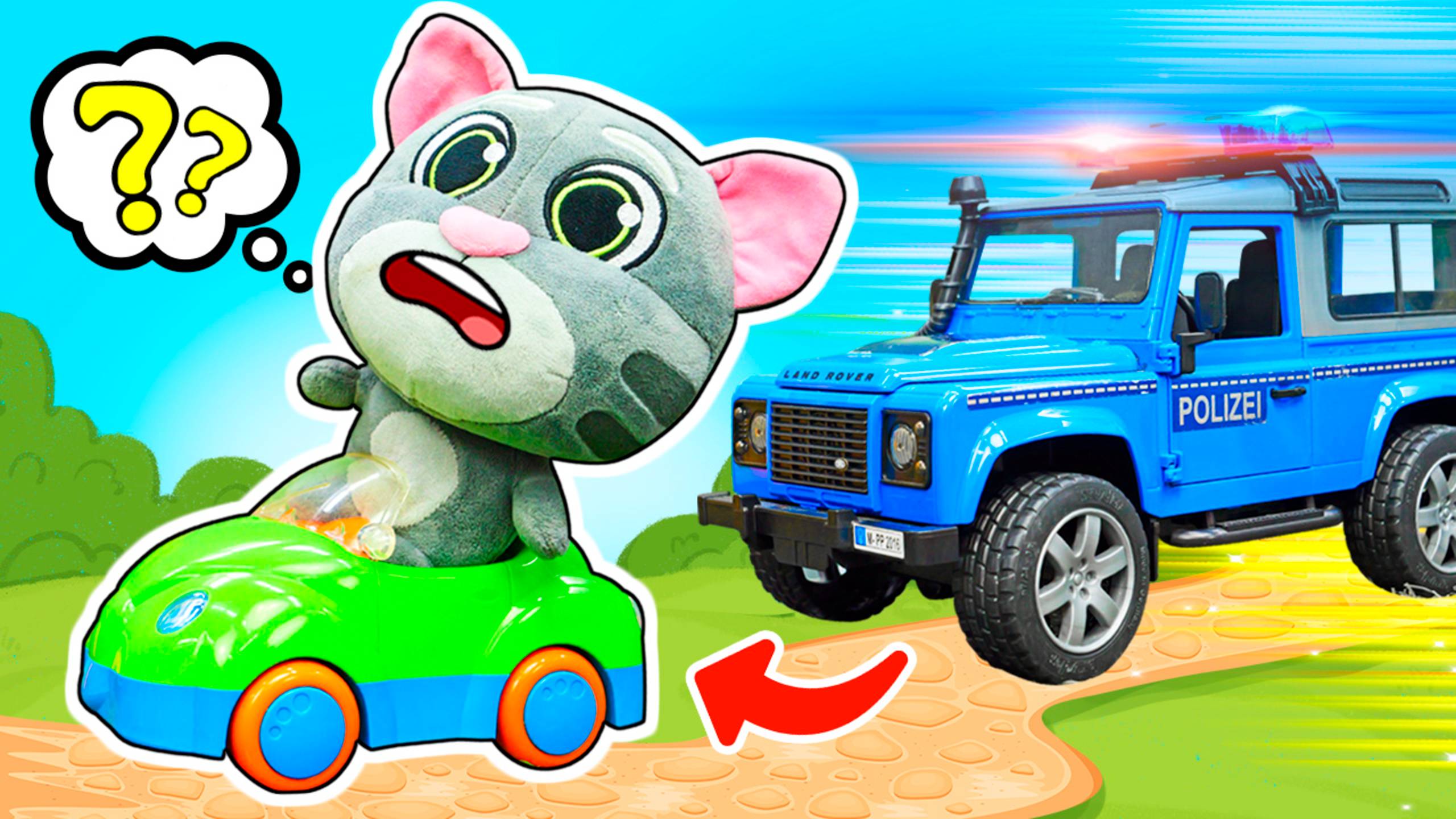 Кот Том за рулём автомобиля! Плюшевый Кот нарушил правила и попал в беду с полицией