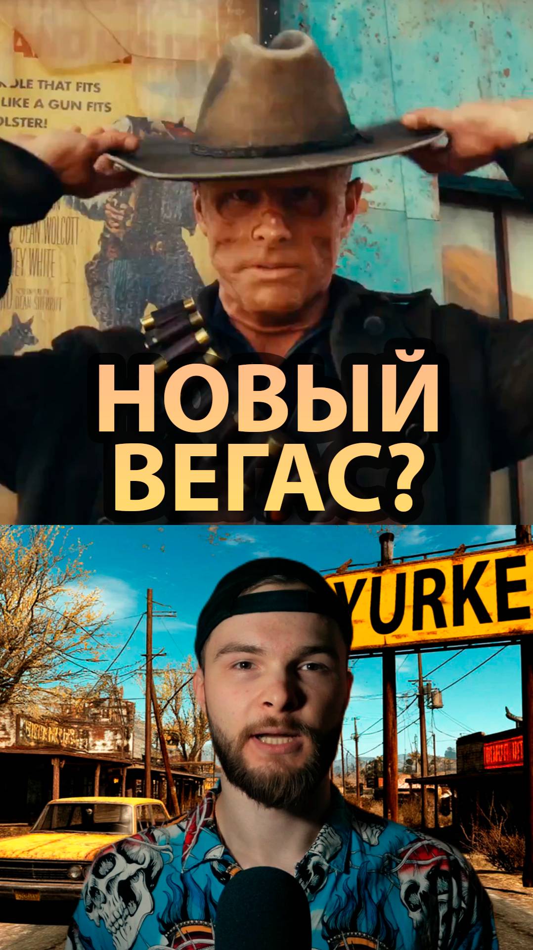 2 сезон сериала Fallout #shorts #сериал #сериалы #фаллаут #фалаут #AmazonPrime #фолаут #bethesda