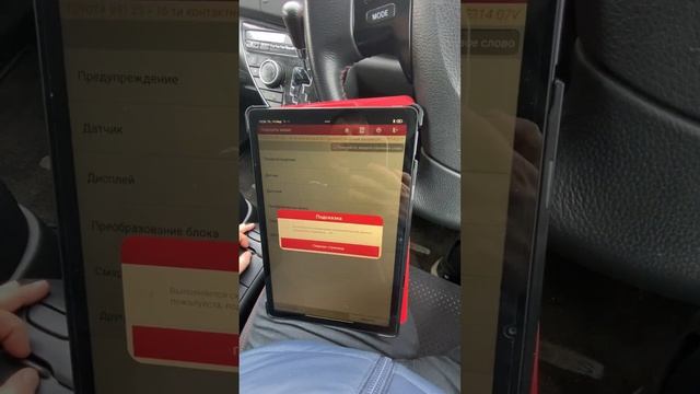 TOYOTA Isis отключение сигнала ремня #automobile #ремонт