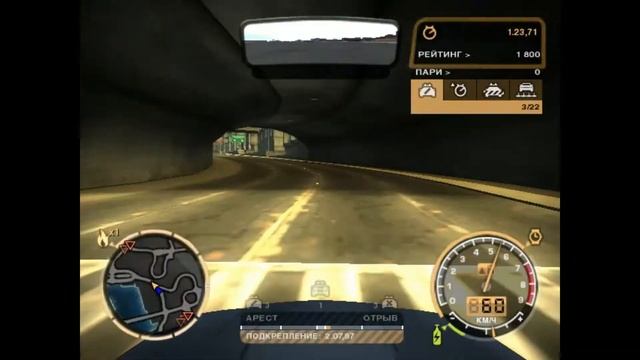 Need For Speed Most Wanted Прохождение  часть 16