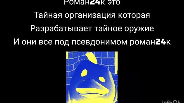 Айсберг романа24к Чикен ган читы чикен ган chicken gun Zhura24k Den19k Dima300k Koresh24k KTEAM noob