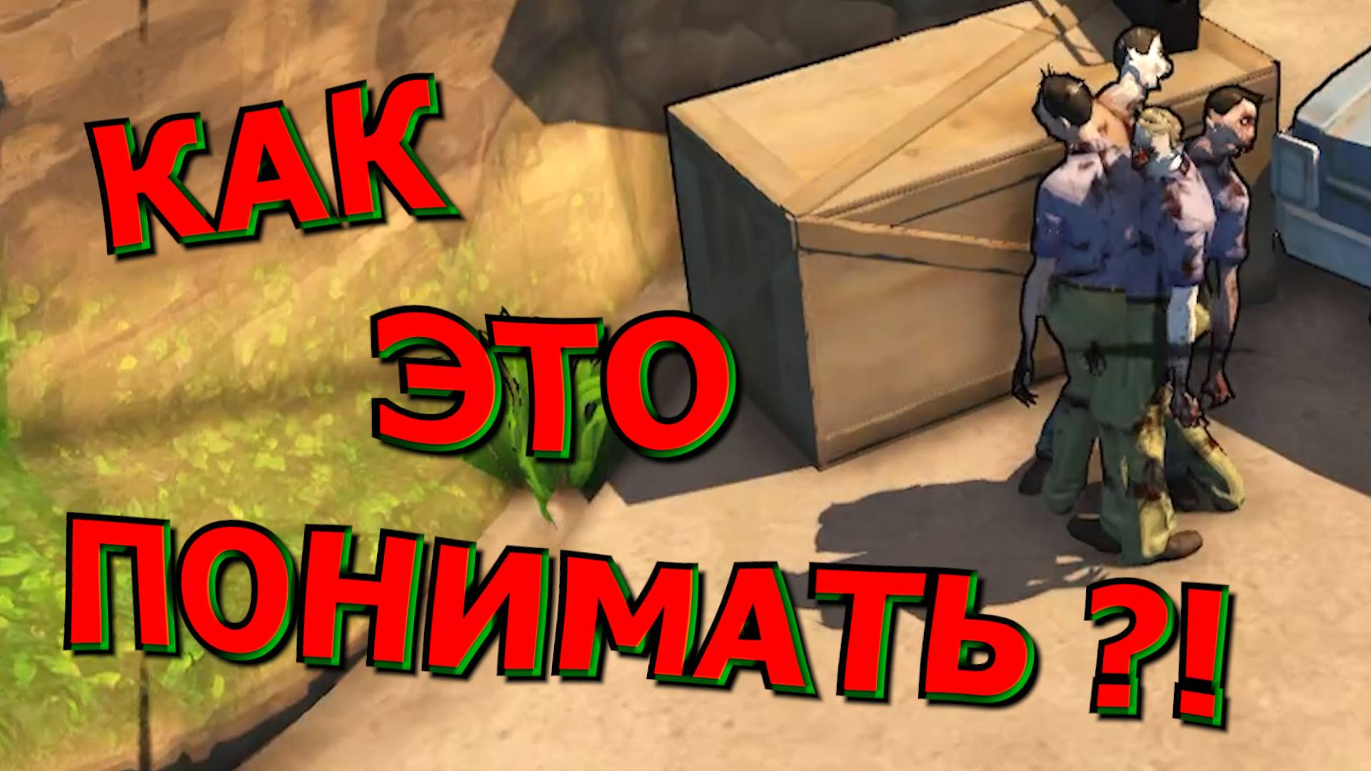 🍀💥Стрём на Стриме [58]💥Лучшие моменты трансляций💥🍀Escape Dead Island🍀ОЧЕНЬ МНОГО СТРАННОСТЕЙ🍀