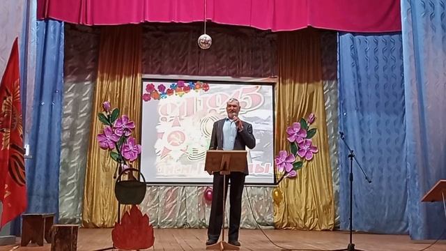 Концерт в ДК Киреевское - Второе 
посвящённый 80-летию Победы в Великой Отечественной войне.