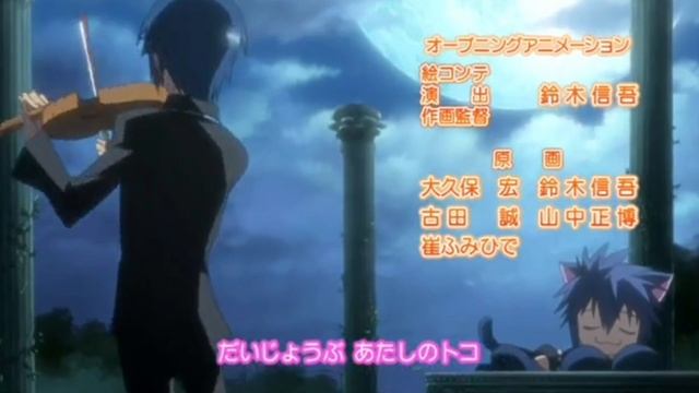 Опенинг: Чара-хранители!