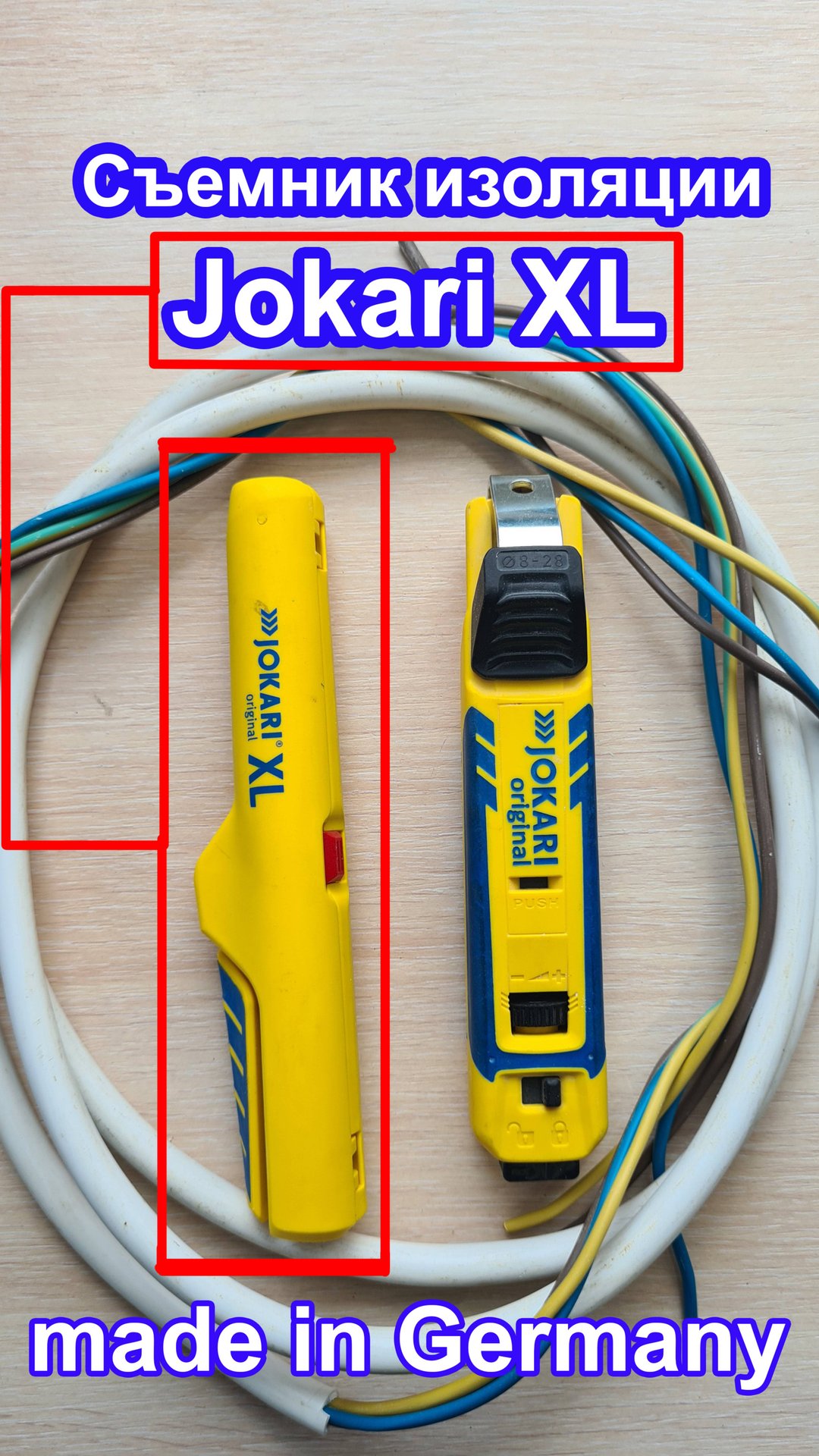 Зачистка круглого кабеля | инструмент проверенный временем. #electrician  #электрикадляначинающих