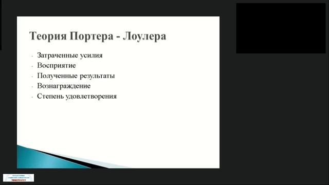 2025.04.29 Смирнова Лекция