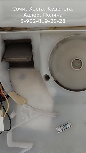 Воздушная заслонка холодильника Samsung RL33 нормальная работа