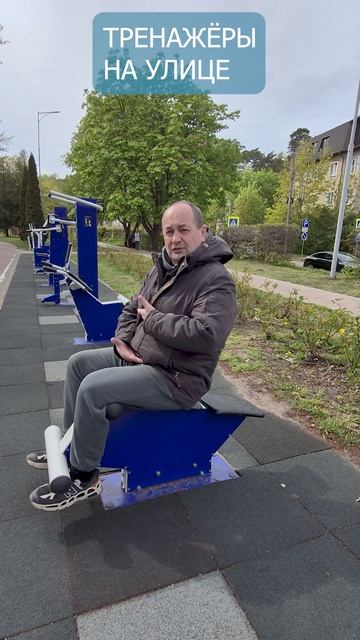 Как правильно качать пресс на уличных тренажёрах? Как не повредить мышцы ног?#пресс #тренажёр