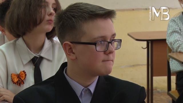 Урок мужества 7 мая