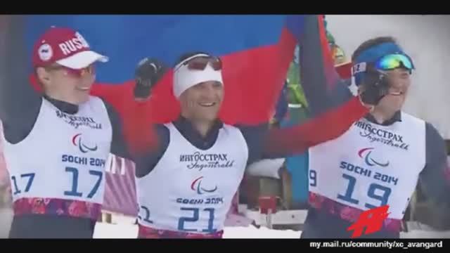 Яркие моменты XI зимних Паралимпийских игр в Сочи 2014