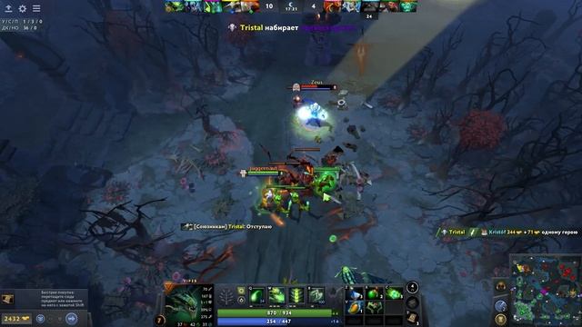 DOTA 2  VIPER