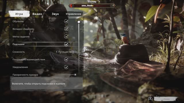 Amerzone: The Explorer's Legacy - НЕВЕРОЯТНОЕ ПРИКЛЮЧЕНИЕ ЖУРНАЛИСТА\Эпизод 1